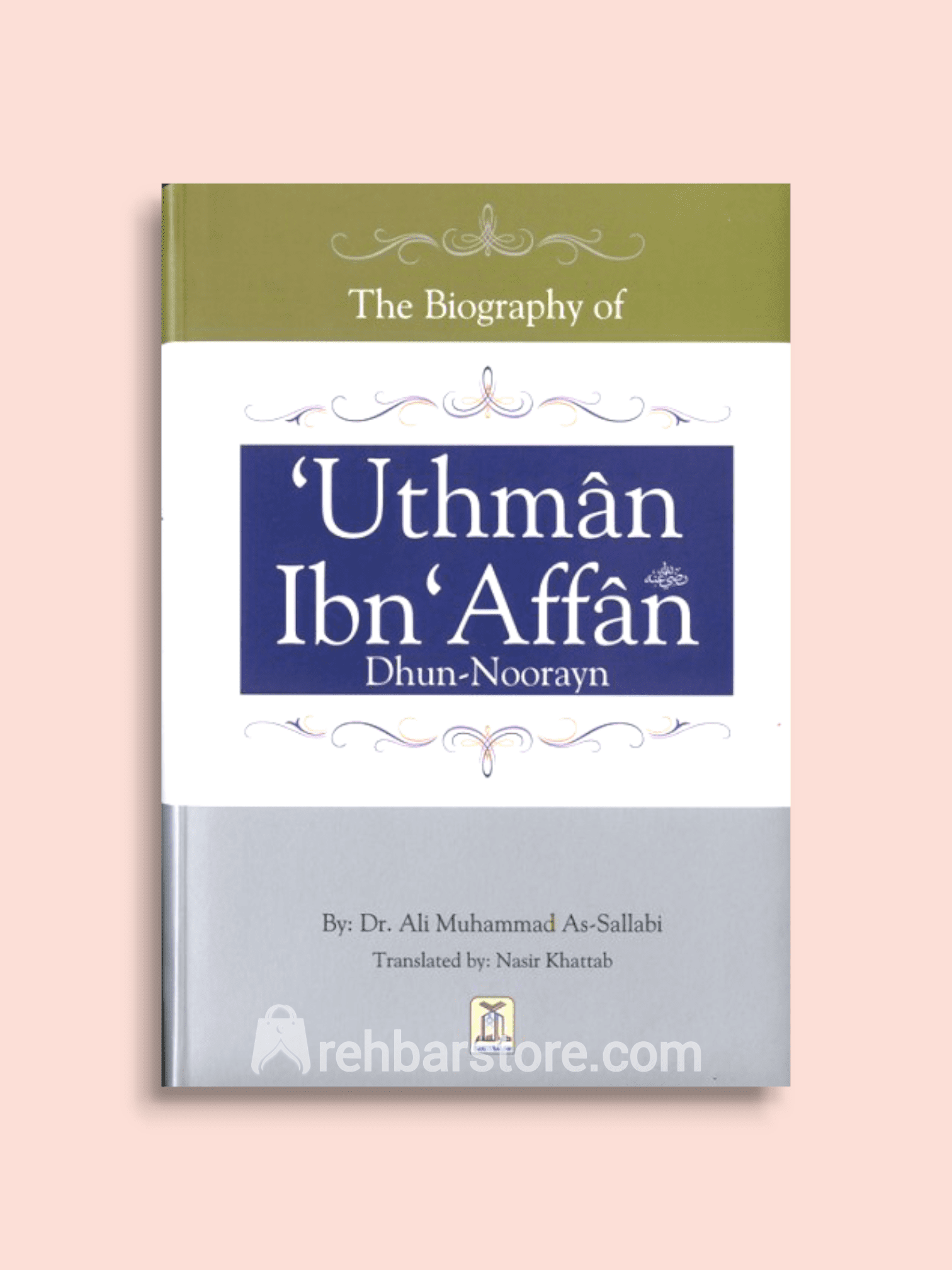 English: A Biography Of The Prophet Of Islam - By Mahdi Rizqullah Ahmad