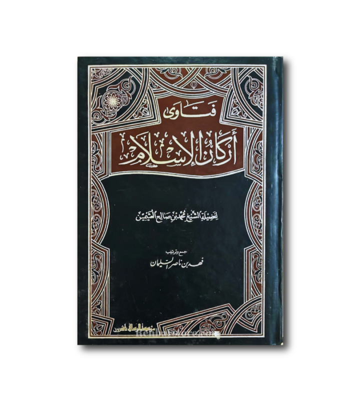 Rehbar Store